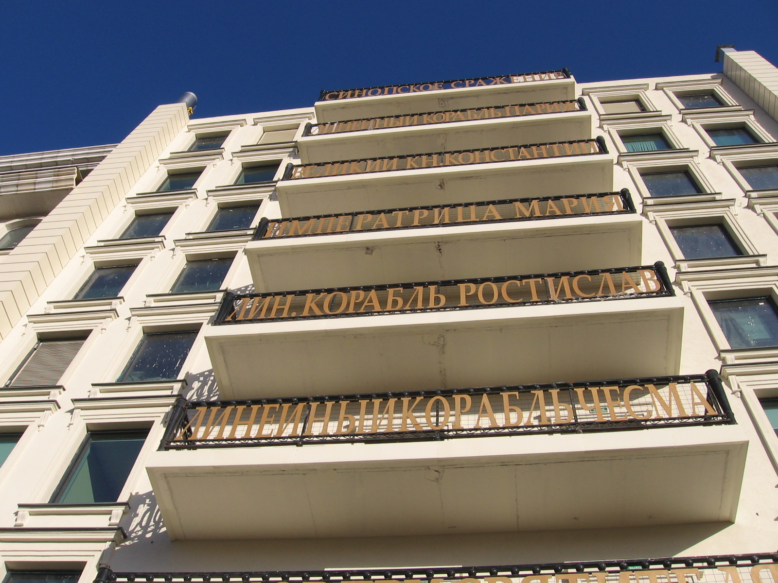 History Hysteria Architecture – The Russian Reader