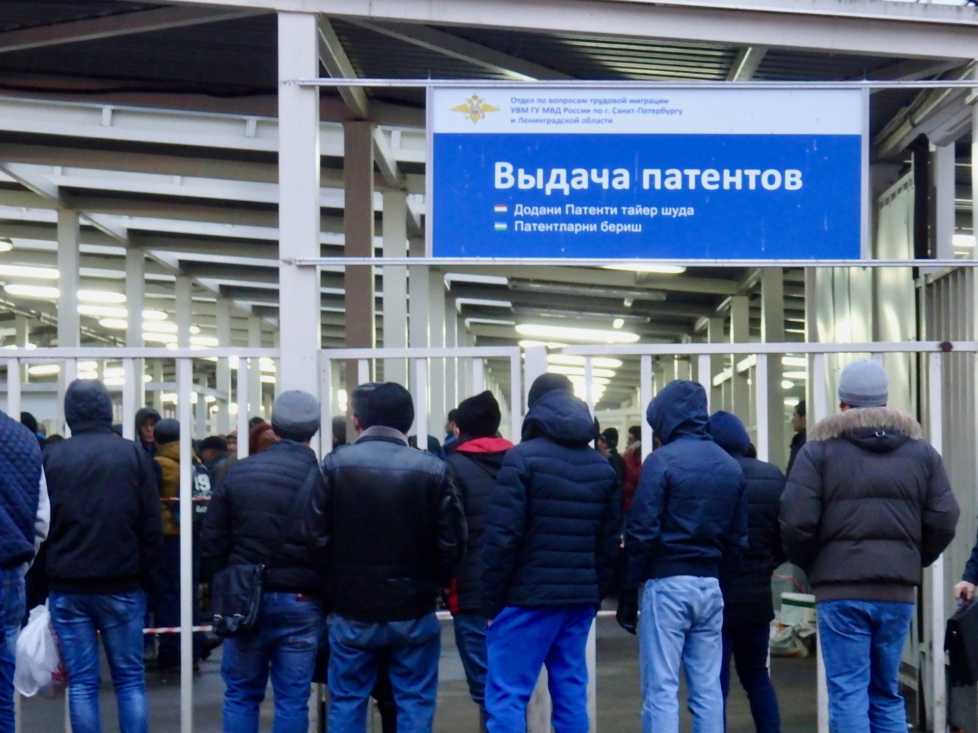 Migrant Worker Blues – The Russian Reader