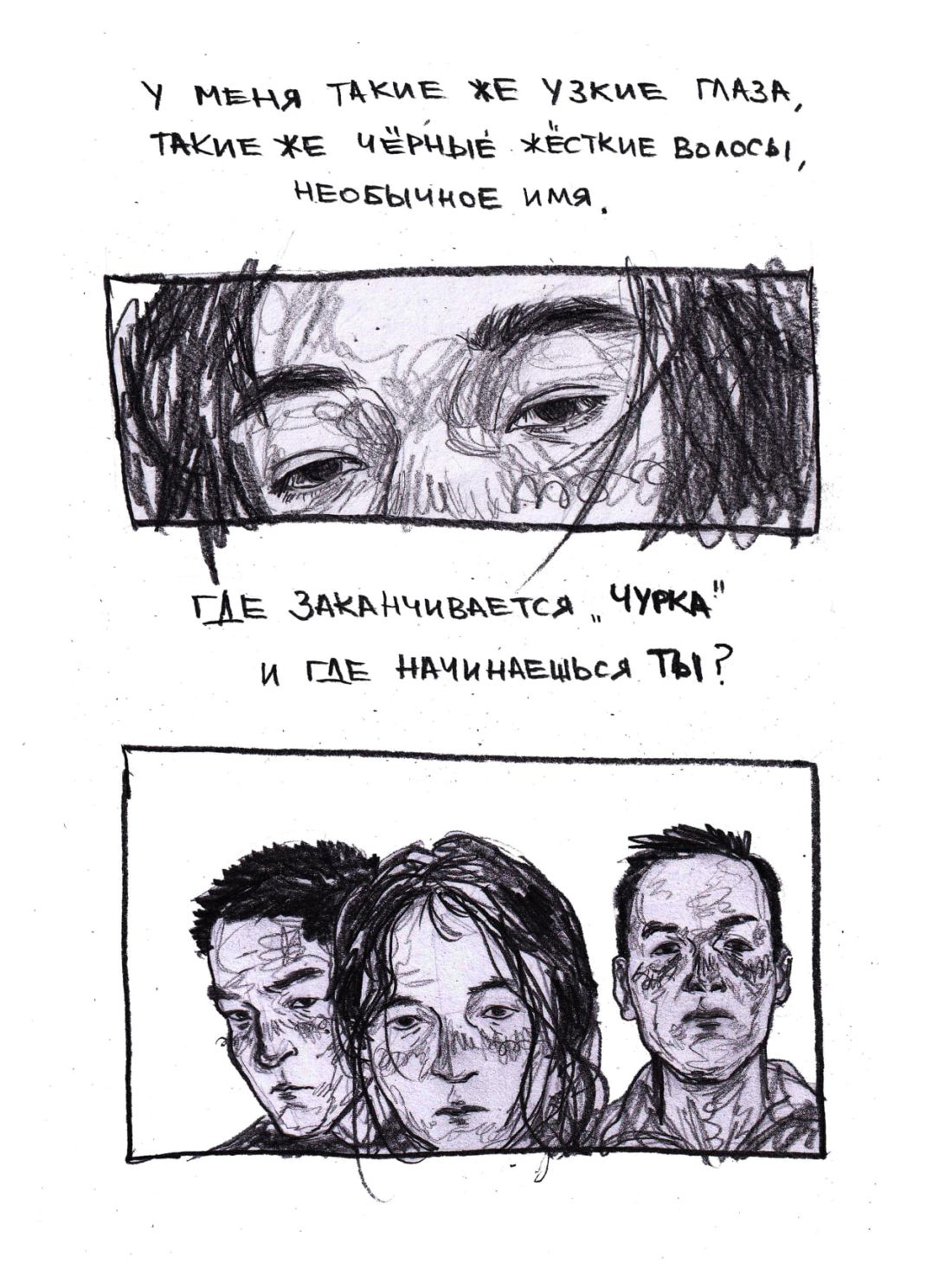 August 10, 2020 – The Russian Reader