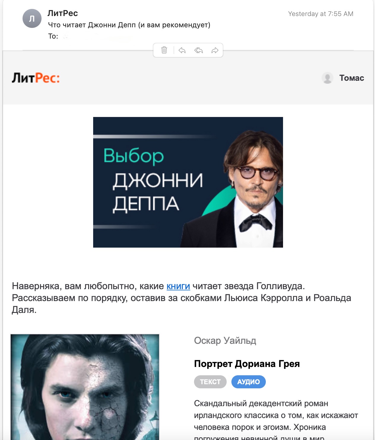 What Johnny Depp Reads (and Recommends You Read) – The Russian Reader