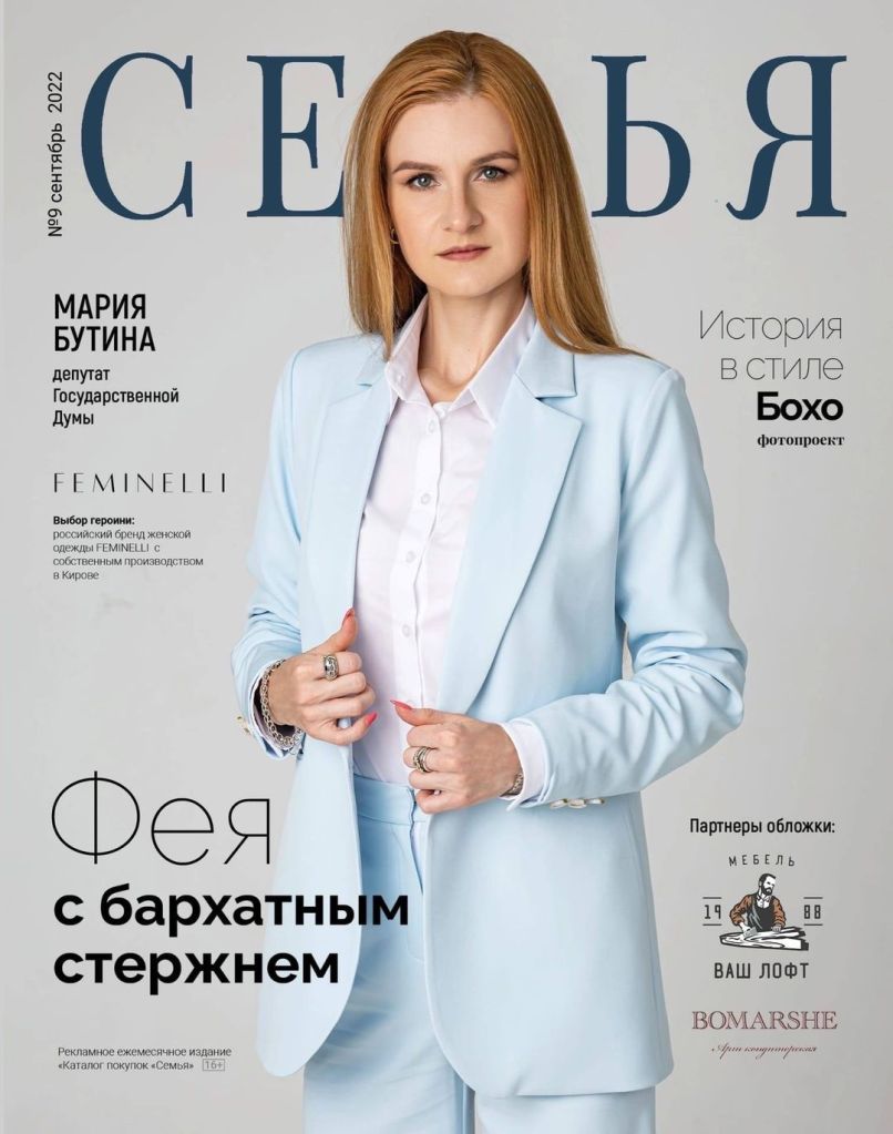 Fairy with a Velvet Core – The Russian Reader