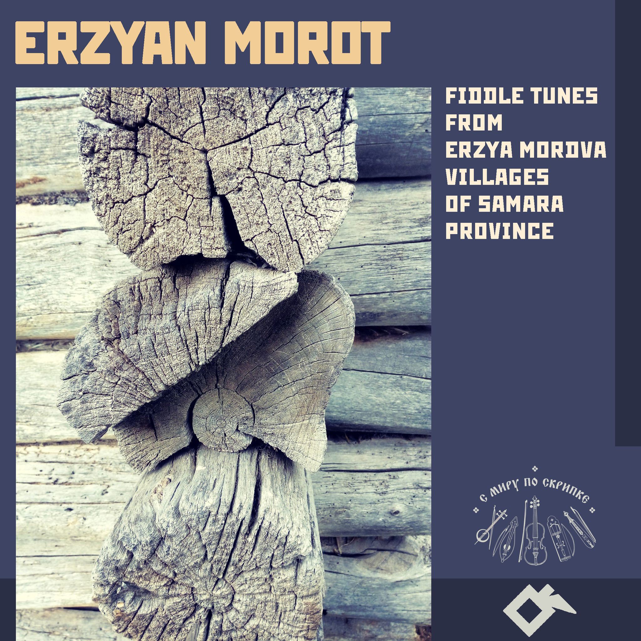 Erzyan Morot: Fiddle Tunes from Erzya Mordva Villages of Samara ...