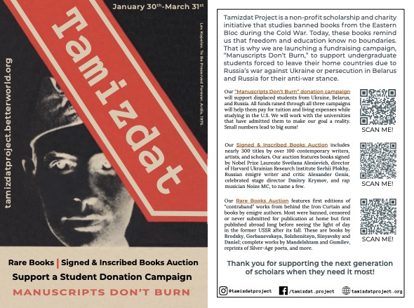 Manuscripts Don’t Burn (Tamizdat Project) – The Russian Reader
