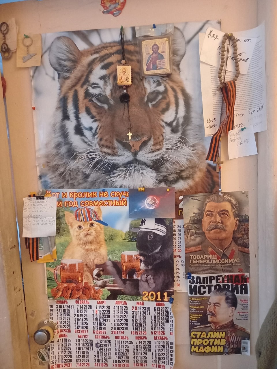 Red Corners – The Russian Reader