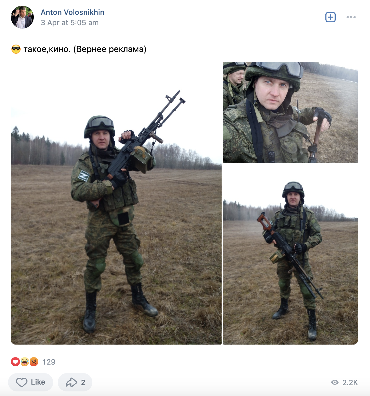 “You’re a Man” – The Russian Reader