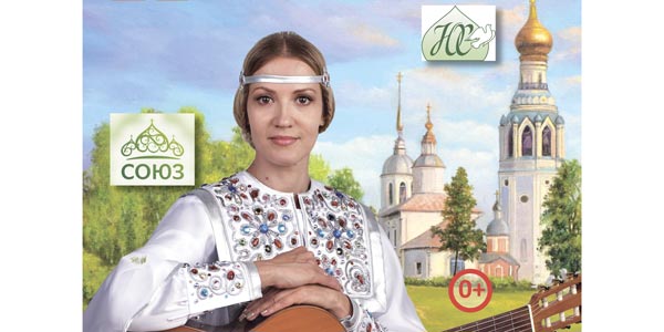 0+ – The Russian Reader