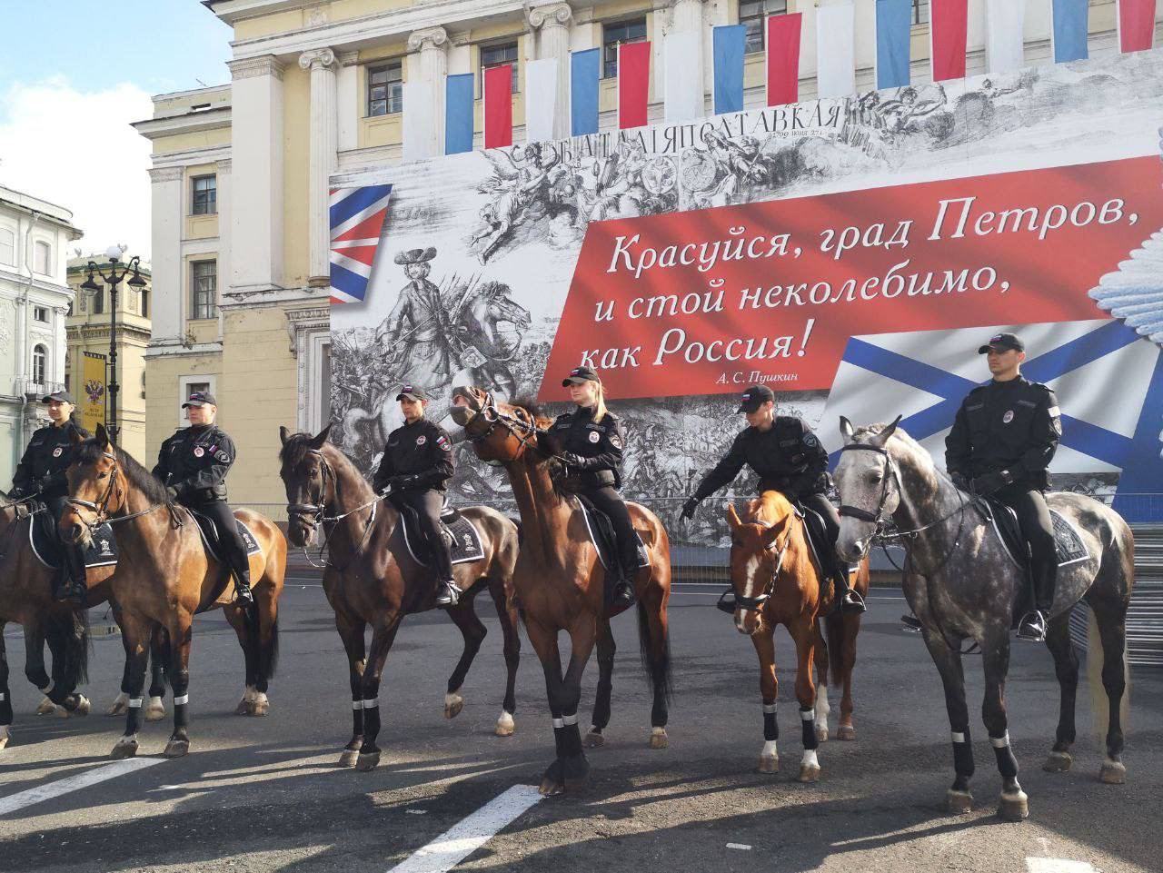 Mounted – The Russian Reader