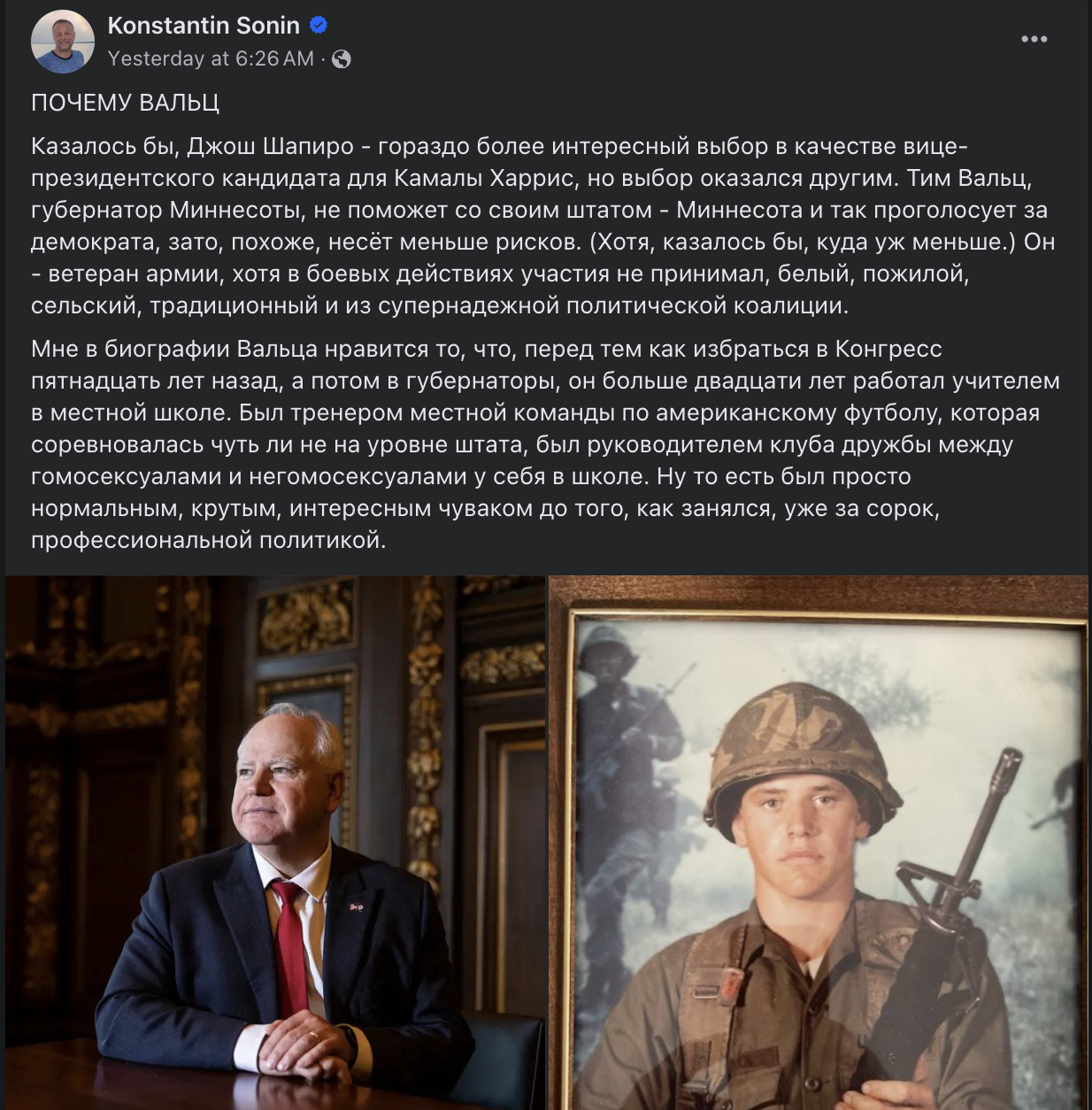 Tim – The Russian Reader