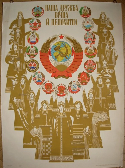 News from Ukraine Bulletin