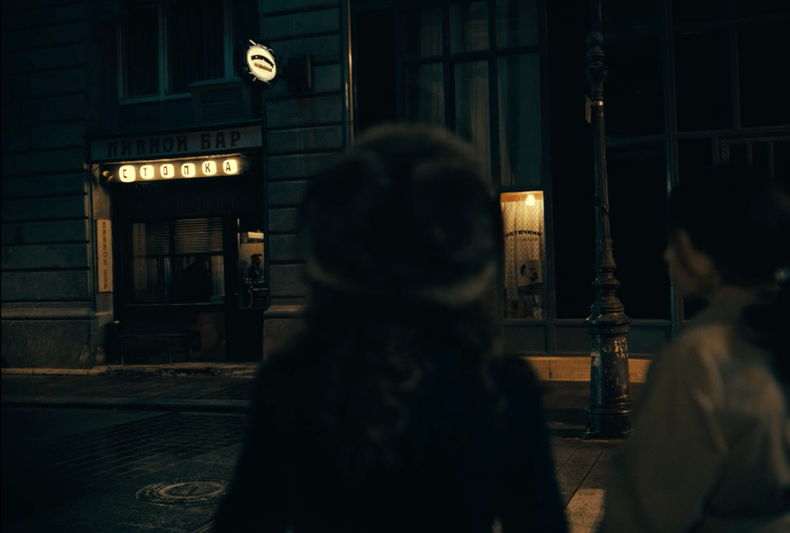 Haley Lu Richardson – The Russian Reader